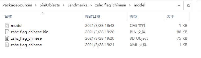 MSFS20 - "Failed to find a valid container" error when compiling simobject | FSDeveloper