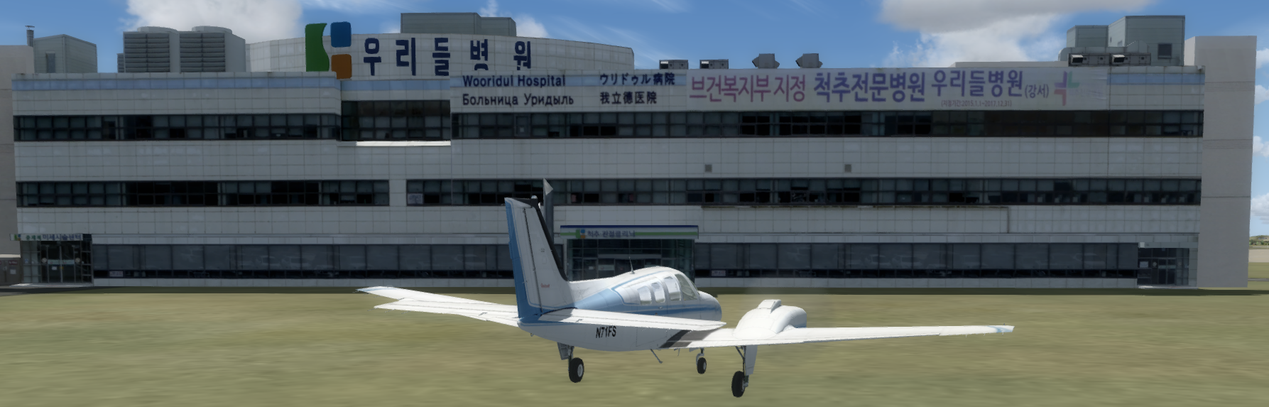 Seoul Gimpo for FSX/P3D | FSDeveloper